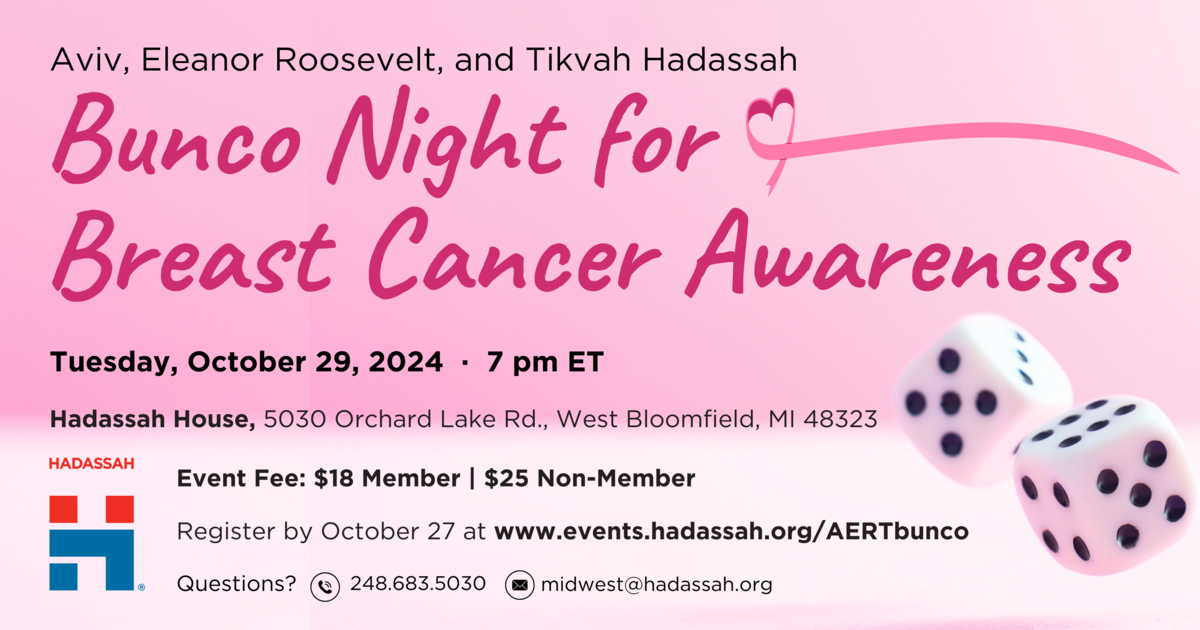 Hadassah The Womens Zionist Organization Of America - MW - GD - Aviv ...