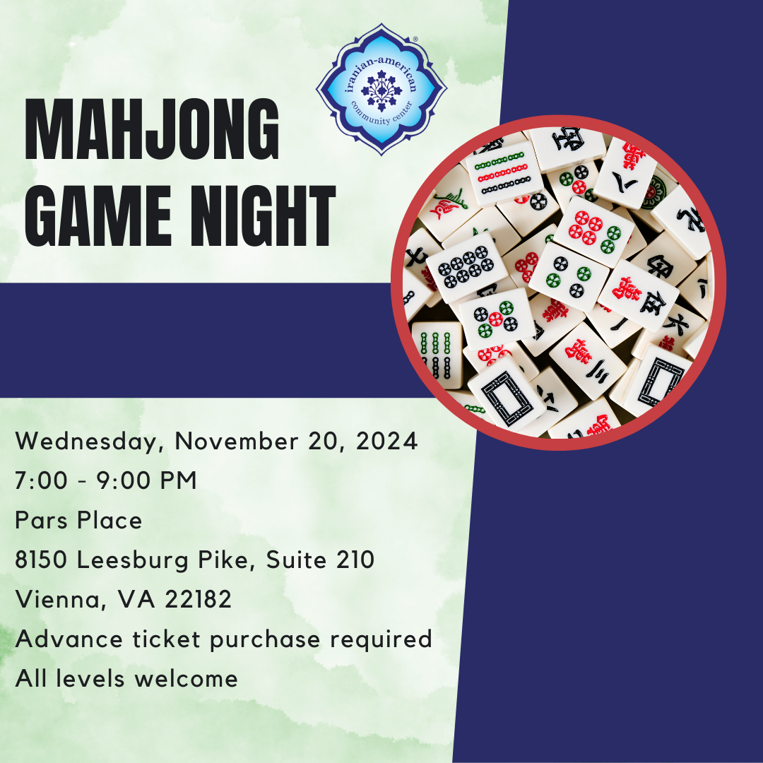 Iranian-American Community Center - Mahjong Game Night Nov 20