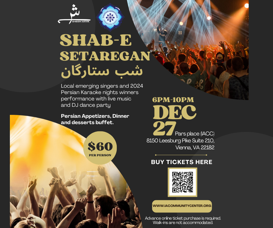 Iranian-American Community Center - Shab-e Setaregan