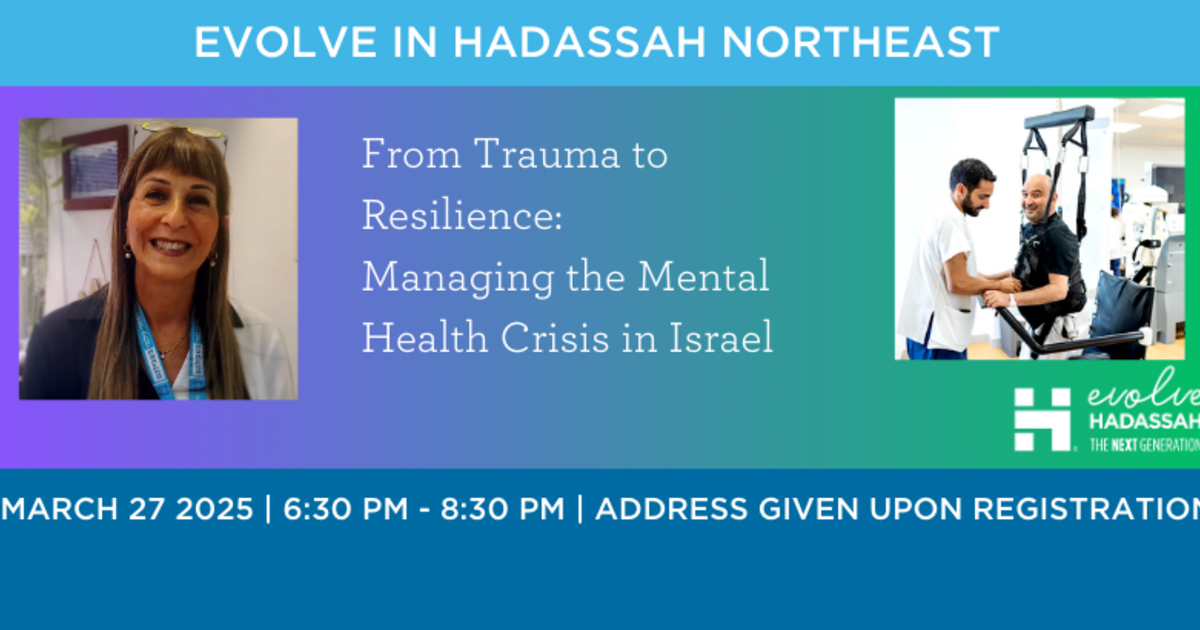 Hadassah The Womens Zionist Organization Of America - HNE: : Evolve in ...