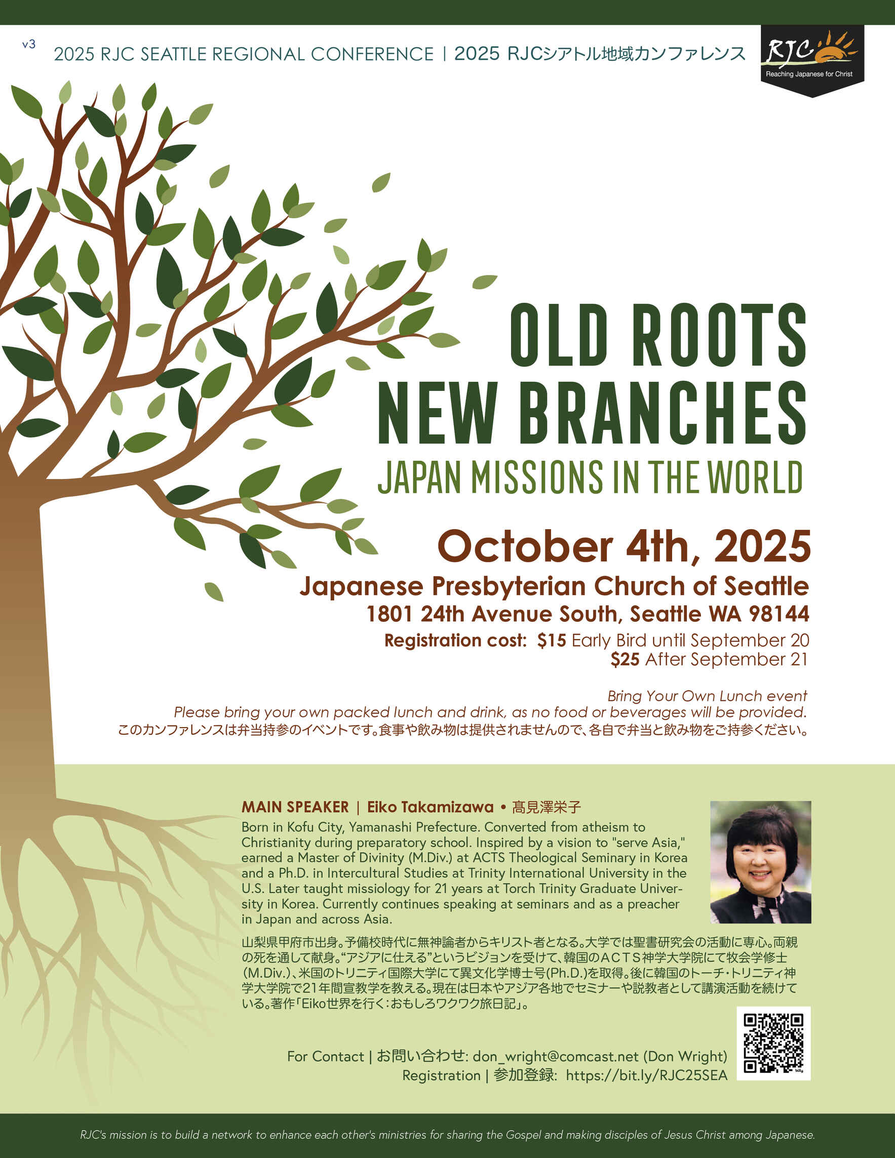 Reaching Japanese for Christ Network - 2025 RJC Regional Conference in ...