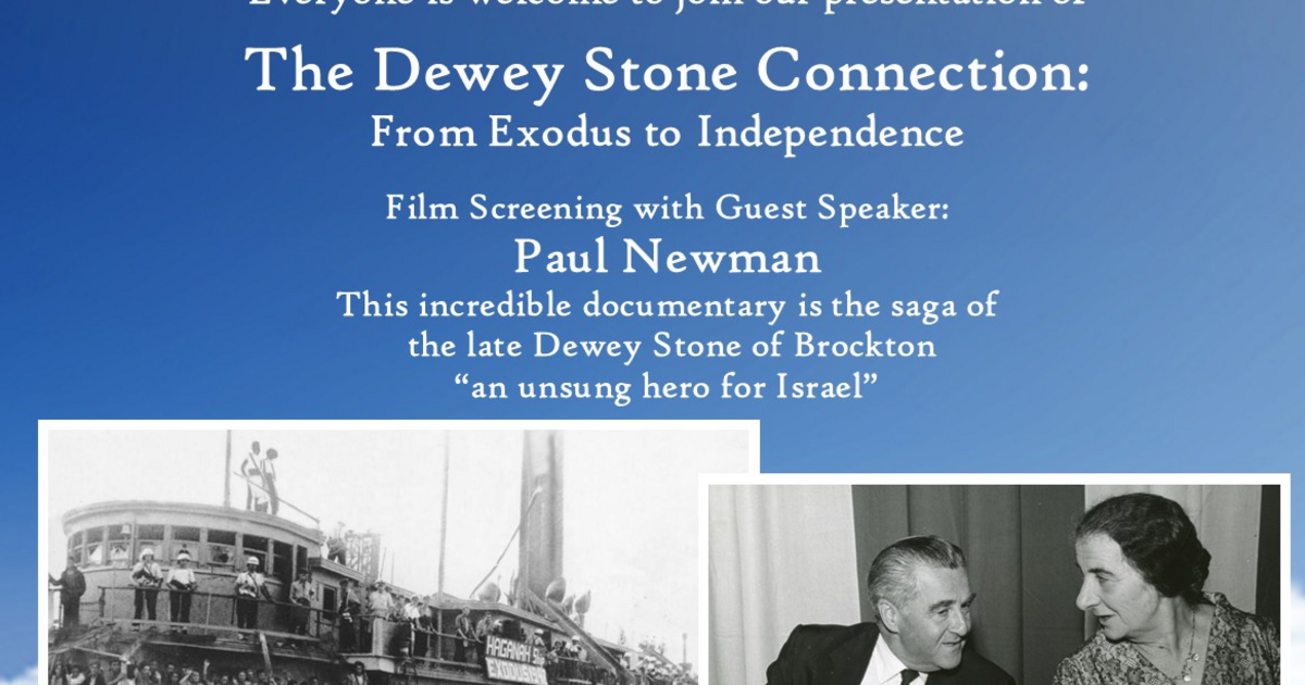 Hadassah The Womens Zionist Organization Of America - HNE: SNE ...