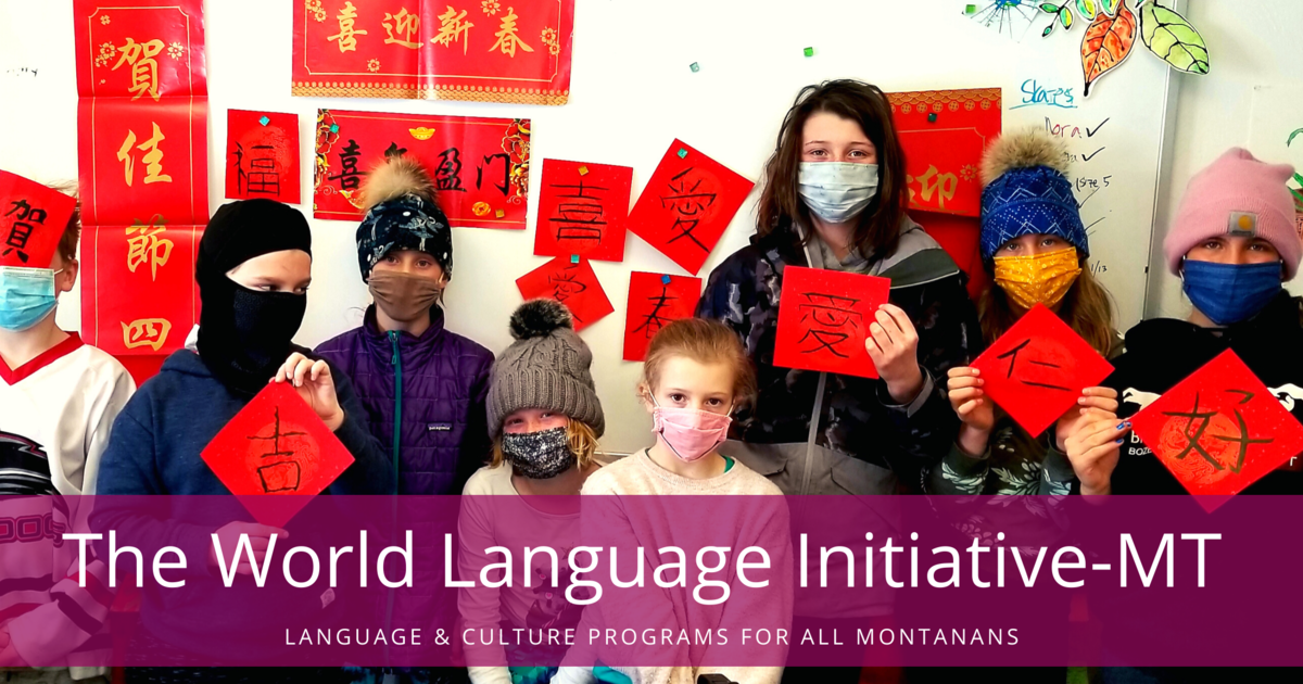 World Language Initiative MT - GIVE BIG for World Language Coaches!