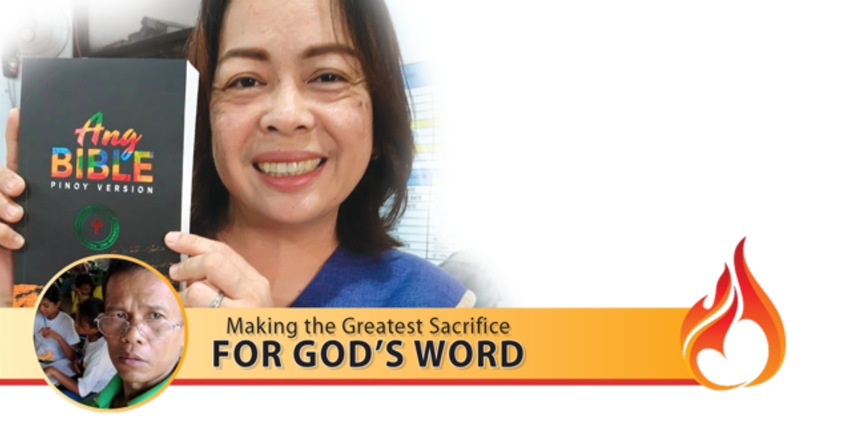 Reach A Village - Spring 2025 Bible Match Campaign