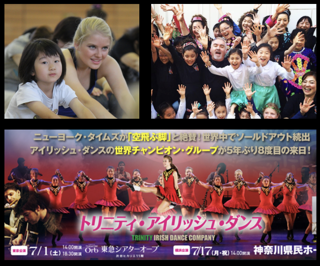 Trinity Irish Dance Company - FY24 Japan Fundraiser